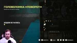СТАНОВЛЕНИЕ БОЙЦА. ПАНДА-БИОМУТАНТ. ПРОЛОГ. #1 ПРОХОЖДЕНИЕ BIOMUTANT