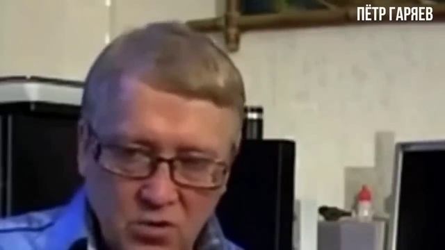 Пётр Гаряев. Это Опасно. Кроме ДОБРА мощное ЗЛО