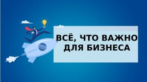 Сюжет телекомпании ВЕТТА+. Пермская ТПП на "Днях пермского бизнеса" 2025.