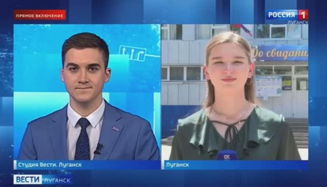 Прямой эфир: в школах ЛНР стартовал ЕГЭ
