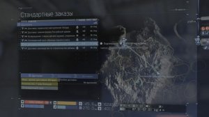 Death Stranding Director's Cut. Часть 183. Первый Выживальщик подключён к UCA