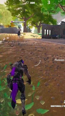 Там такие мальчики🤣 #shorts #fortnite #clips #fun #memes