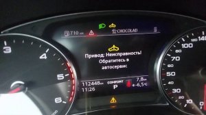 ⛔ АУДИ УЖЕ СЛОМАЛАСЬ ❗ Вот так новости... 🤨