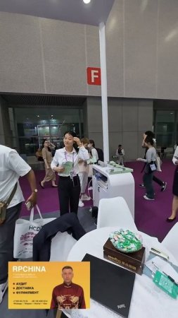 Фабрика по производству детских колясок. Визитка поставщика в конце видео. ✅»