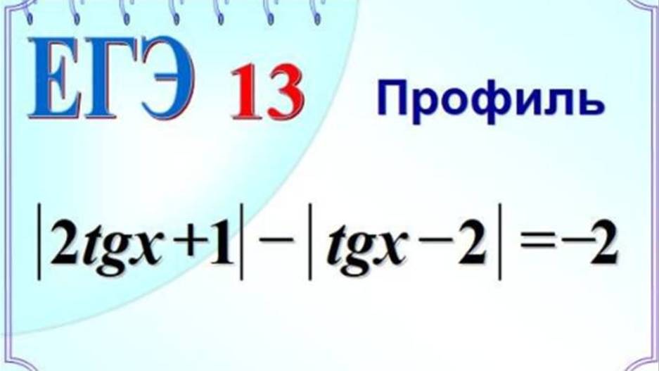 Два способа отбора корней