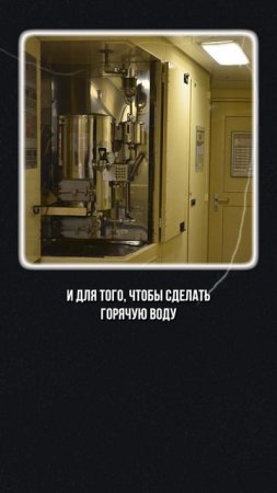 Раскрыт секрет ВКУСНОГО ЧАЯ и ОТОПЛЕНИЯ в поездах! #отопление #поезд #уголь