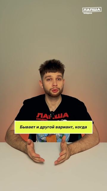 «Фейки мимо»17
