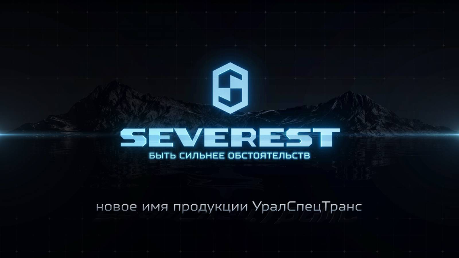 Сила техники - это труд людей