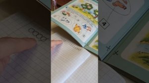 Учимся считать. Схемы и выражения. ФЭМП при ТНР. Логопед