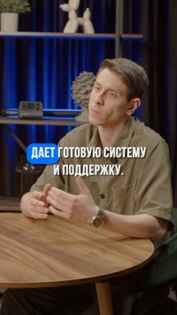 Как за 6 месяцев выйти на доход от 300К рублей?