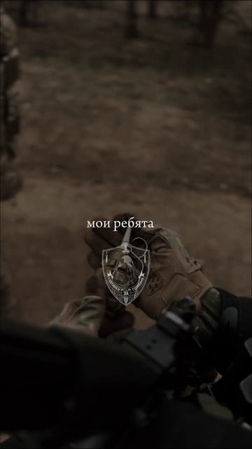 Реалии с передовой