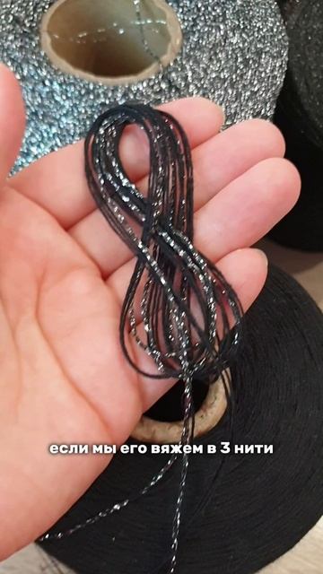 Обзор черного люрекса - 1 вариант ЯРКИЙ