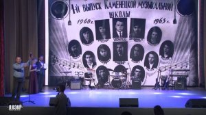 Вторая часть юбилея детской школы искусств города Каменца (65 лет).