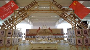 Выставка К 80-летию Великой Победы