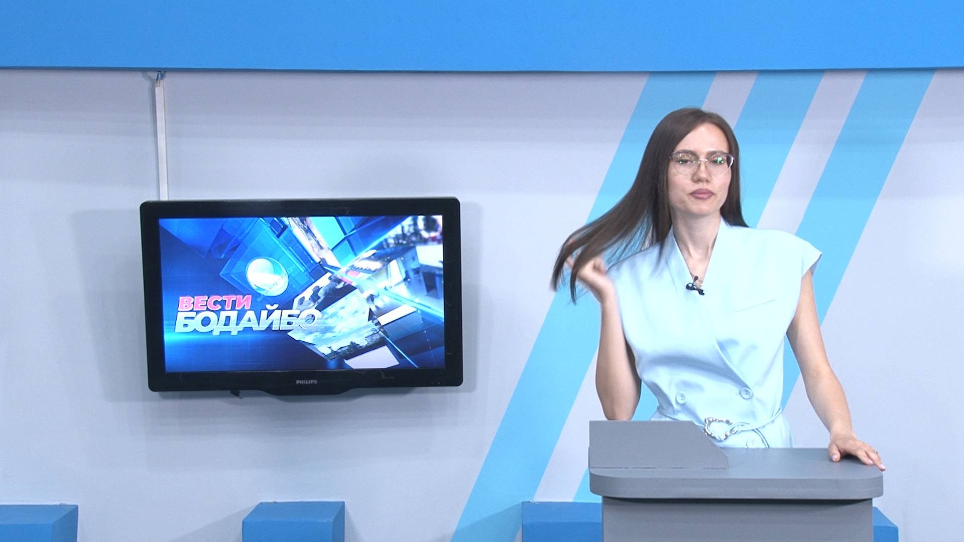 Вести Бодайбо 23.05.2025