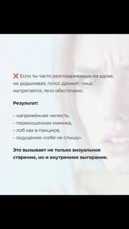 Ты старишь себя каждый день, делая это 👆