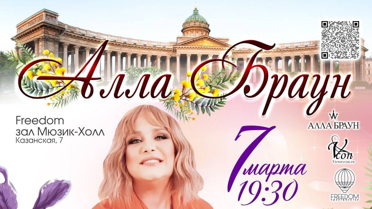 Для самых самых!