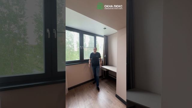 Жилой балкон от Окна Люкс