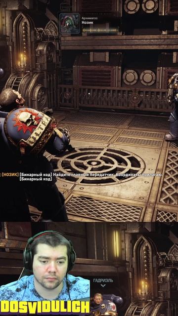 С орками проще чем с механикус ★ Warhammer 40000 Space Marine 2 #warhammer40000 #spacemarine2