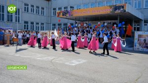 Последний звонок в Шушенской школе № 3