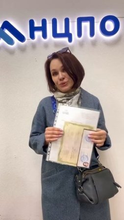 Отзыв косметика эстетиста по уходу за лицом в НЦПО