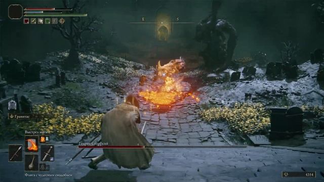 Elden ring Прохождение №9: Отдай мне свою руну. Путешествие по Замку Грозовой Завесы ч2.  [Маг/Лава]