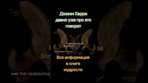 Важность Мужского Семени в Развитие Осознаности