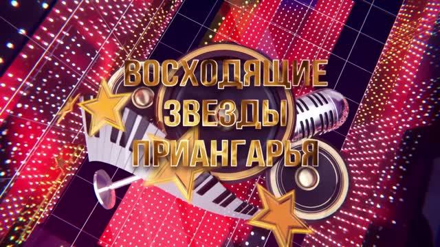 Дневник фестиваля. Часть 1