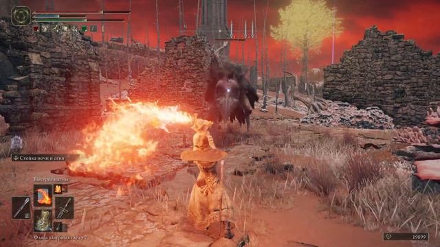 Elden Ring Прохождение №20: Утро начинается не с кофе. (Звездные Пустоши ч1) [Маг/Лава]