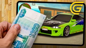ЗАДОНАТИЛ 1000 Рублей НА ГРАНД МОБАЙЛ в CRMP MOBILE (Grand Mobile GTA)