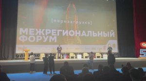 Форум предпринимателей Пензенской области «Мой бизнес. Перезагрузка 2025». Как это было.