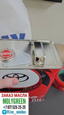 В ПРОДАЖЕ МАСЛО ИЗ ЯПОНИИ (made in Japan)