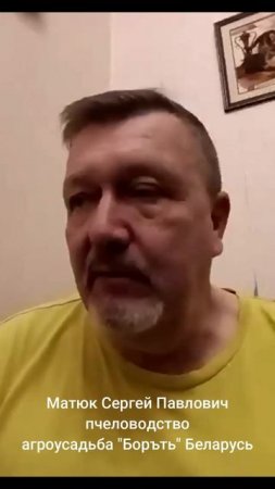 Матюк Сергей Павлович