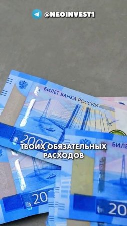 5 простых шагов для создания финансовой подушки безопасности! #инвестиции #деньги