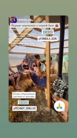 Первая церемония на фестивали авиарежим #печнойдомlive #фестиваль #авиарежим #красильников #баня
