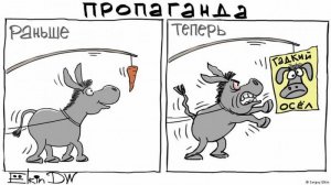 Либеральная пропаганда - как от неё защититься в России?