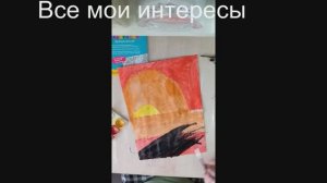 РИСУНОК . ЗАКАТ