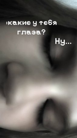 Ну...