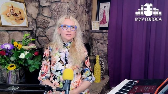 Открытый и Прикрытый Звук в Вокале | Средства вокальной выразительности урок