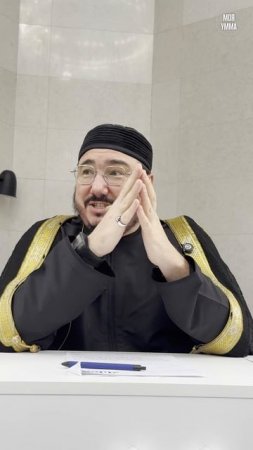 Важно прочувствовать благодарность Аллаху!