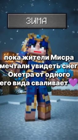 Окетра до сих пор моя икона#лололошка