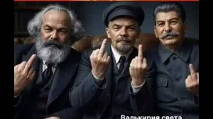 Уничтожение кредиторов
