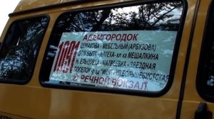 Пассажирская Газель догнавшая КАМАЗ