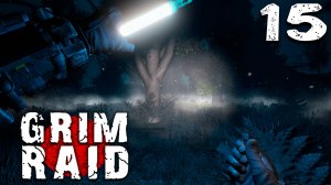 ТЯЖЁЛЫЕ АНОМАЛИИ (15) ► S.T.A.L.K.E.R. Grim Raid