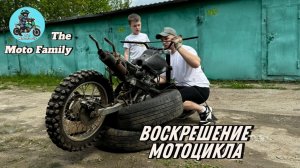 Воскрешение мотоцикла. Замена перьев вилки и траверсы на сутулом (Forsage 200).