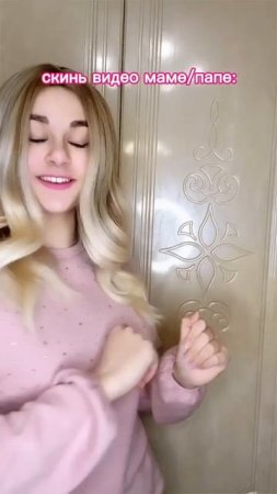 Выпрашивает деньги?🙄#shorts#MilenaMars#shortvideo #жиза#приколы#ржач#ржака #скетч #юмор #вайн #жиза