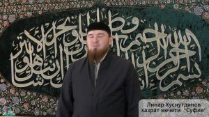 Жемчужина БАшкирии
