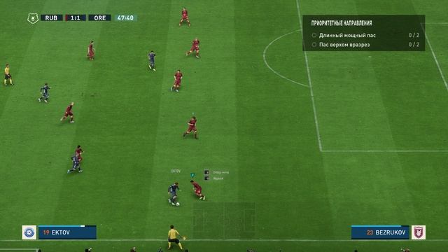 Рубин 3:2 Оренбург