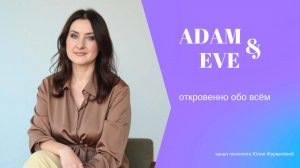 Психолог Юлия Журавлева. О канале