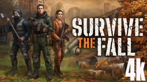Survive the Fall: ПИРАТКА